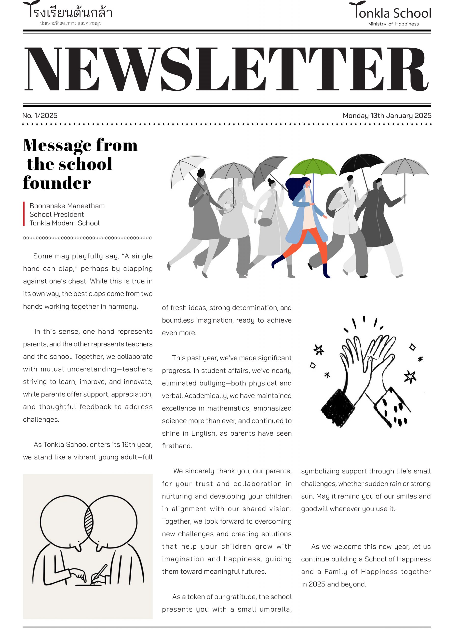 Newsletter | issue 1 – โรงเรียนต้นกล้า